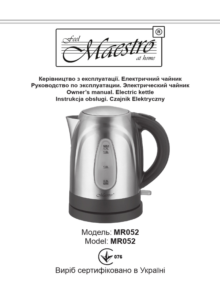 Керівництво з експлуатації. Електричний чайник Руководство по эксплуатации. Электрический чайник ...