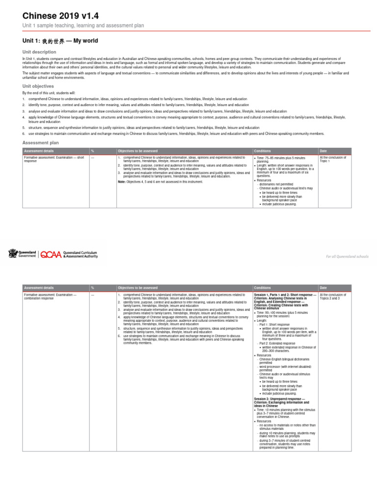 Unit 1 My world 我的世界 | PDF | Information | Learning