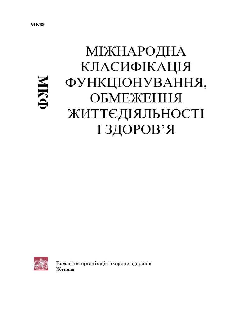 5210-Preklad MKF Dorosla V Docx | PDF