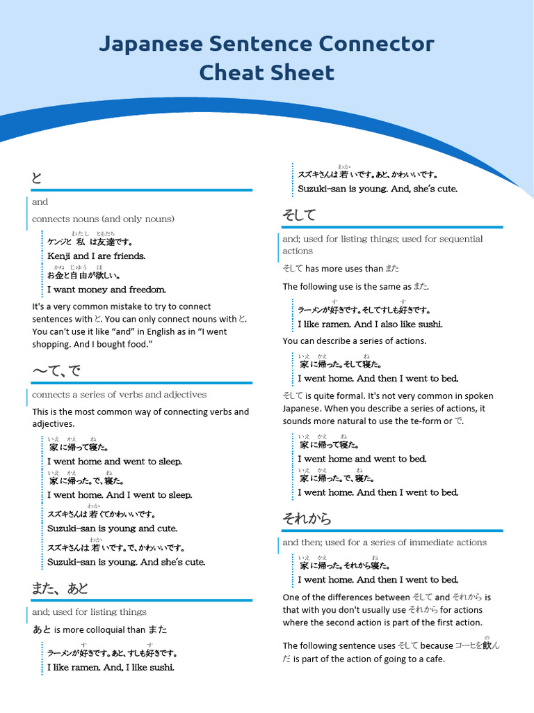 JVS Sentence Connectors | PDF