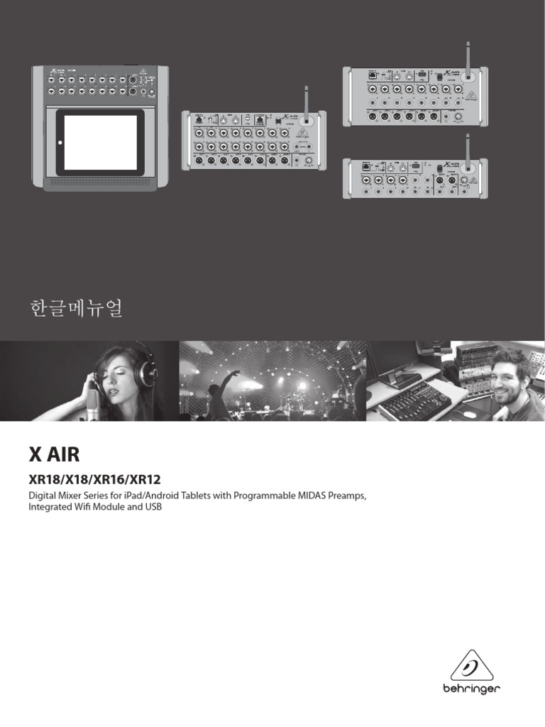 x Air Series 한글매뉴얼 (x18_ Xr18_ Xr16_ Xr12)-Min | PDF