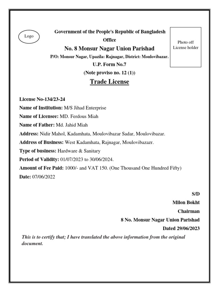 Trade Lisance Ferdous 2023-2024 | PDF