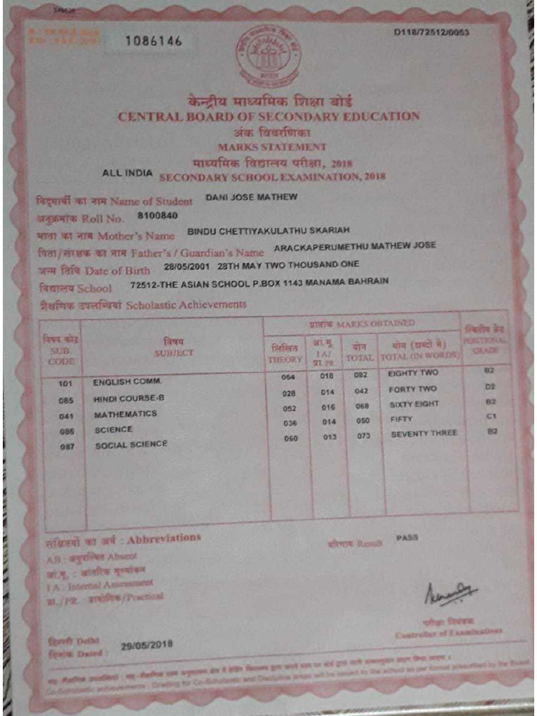 Dani Jose Mathew - 10TH Certificate | PDF