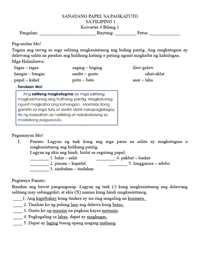 Sanayang Papel Sa Pagkatuto Sa Filipino | PDF