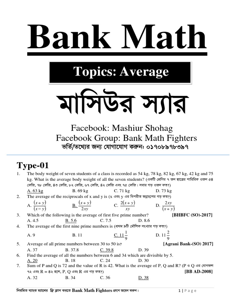 Average Questions for Class 6 Math | PDF | Mathematics | Cricket