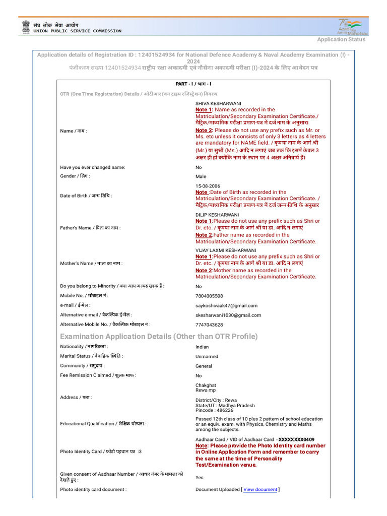 UPSC - Candidate's Application Details (Registration ID - 12401524934 ...