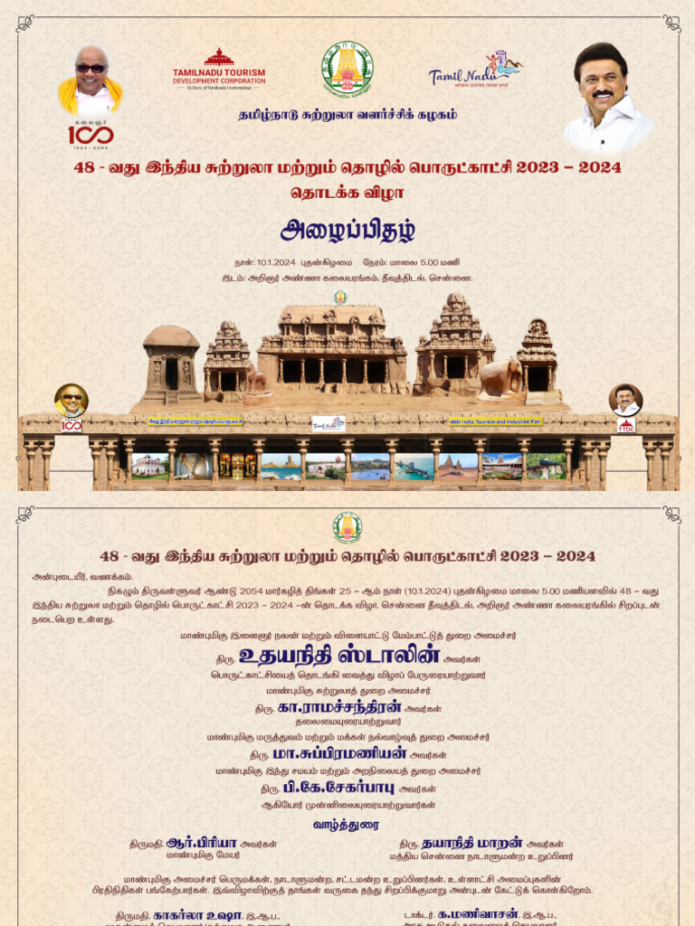 Fair Invitation 2024 | PDF