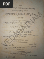 Brihat Tantra Sara Part 1 | PDF | Languages Of India | Languages