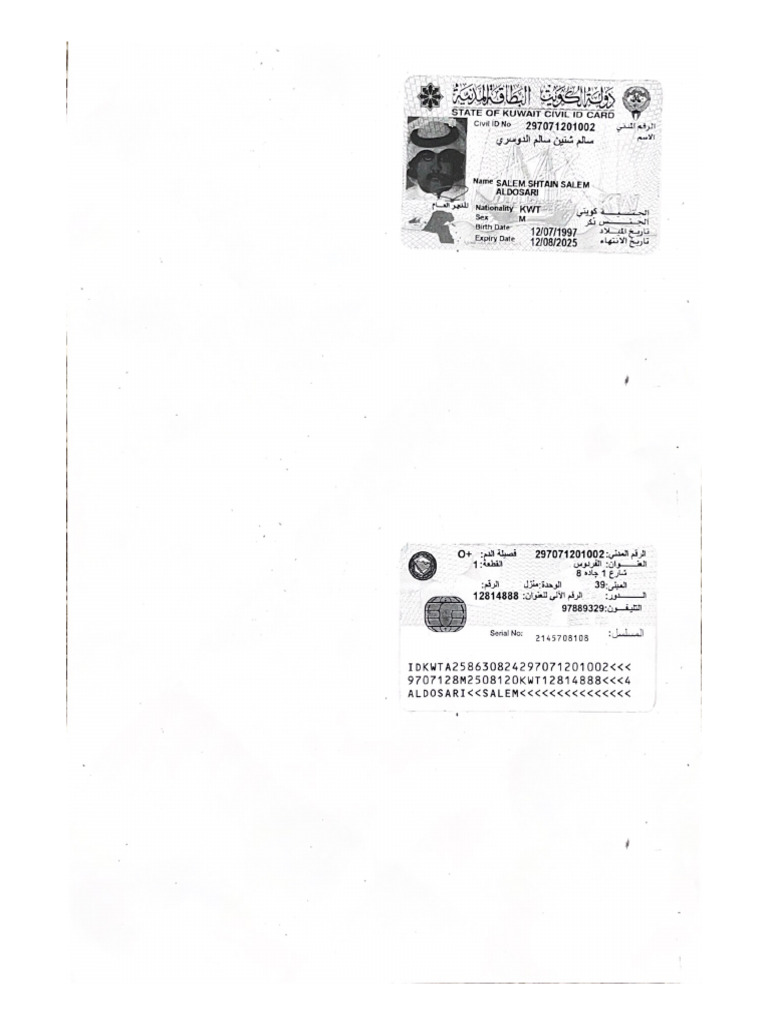 State of Kuwait Civil Id Card | PDF