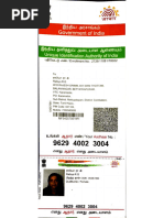 Sample Aadhaar Cards | PDF