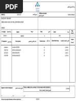 Attestation de Titularisation Employé | PDF