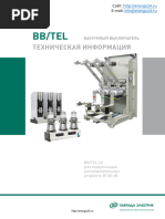 SDMO Full Catalogue | PDF