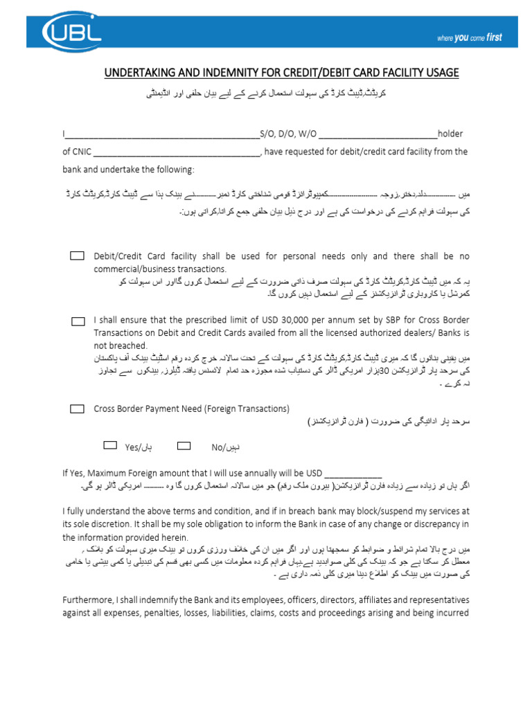 New UNDERTAKING For Limit Enhancement | PDF