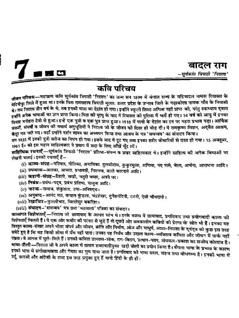 Hindi Model 2nd Yr - 2 | PDF