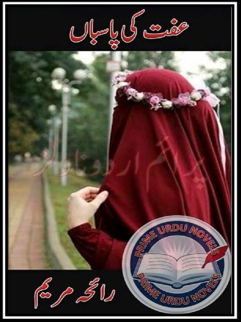 Iffat Ki Pasban Complete | PDF