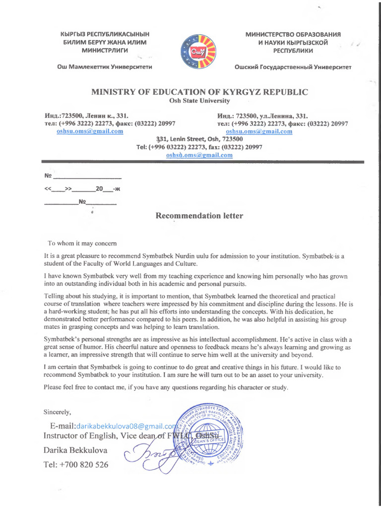 Письмо | PDF | Behavior Modification | Learning