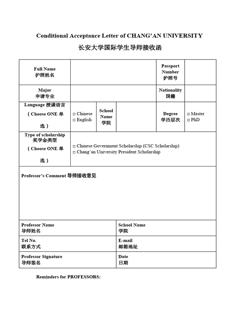 Conditional Acceptance Letter of CHANG'AN UNIVERSITY: Full Name ...