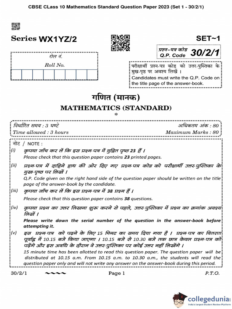 CBSE CLass 10 Mathematics Standard Question Paper 2023 Set 1 30-2-1 | PDF