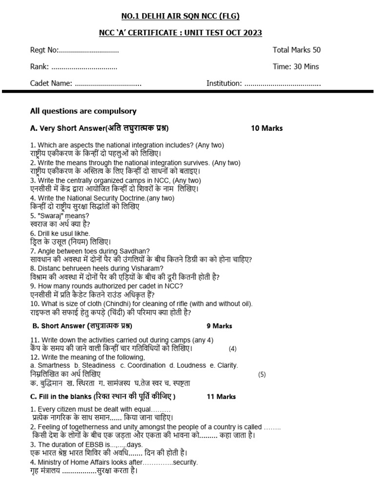Bilingual Question Paper October 23 Unit Test | PDF