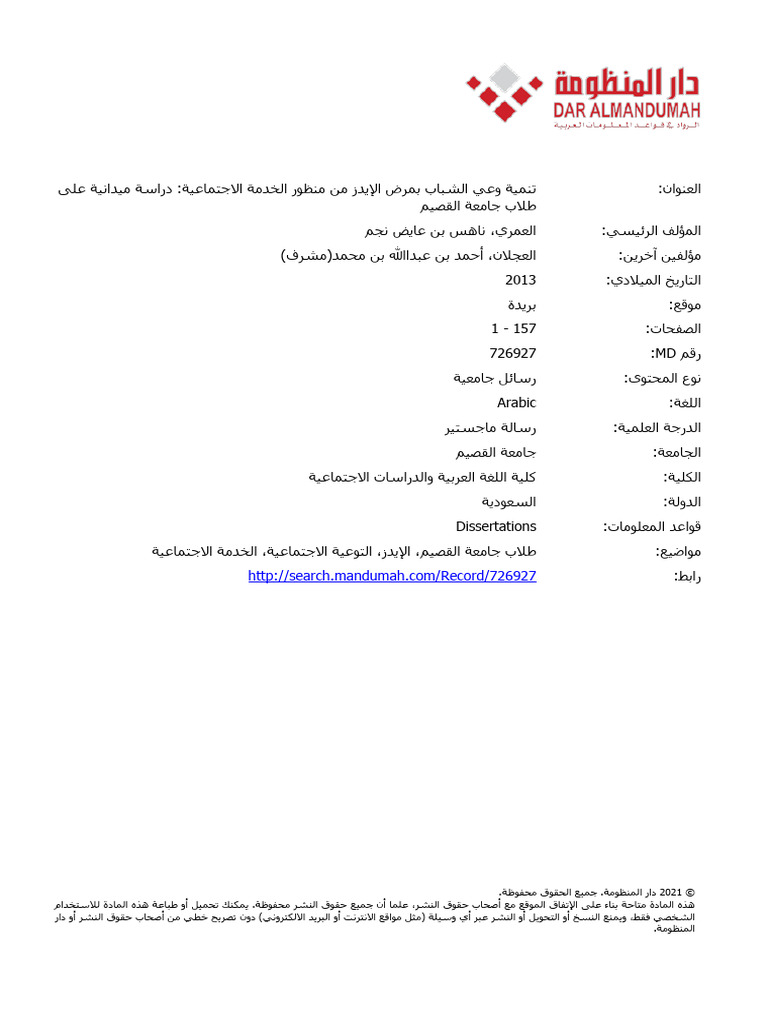 9800 013 012 0101 C | PDF