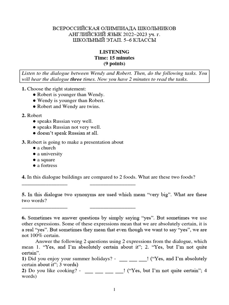 MSKCC Outlook: English Olympiad 2022-2023 | PDF