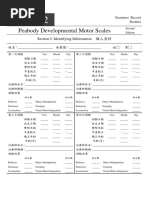 MoCA Test Chinese - Cantonese | PDF