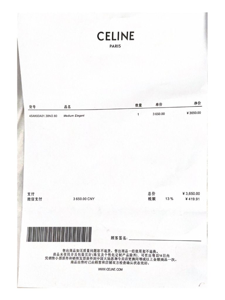 CELINE Invoice | PDF