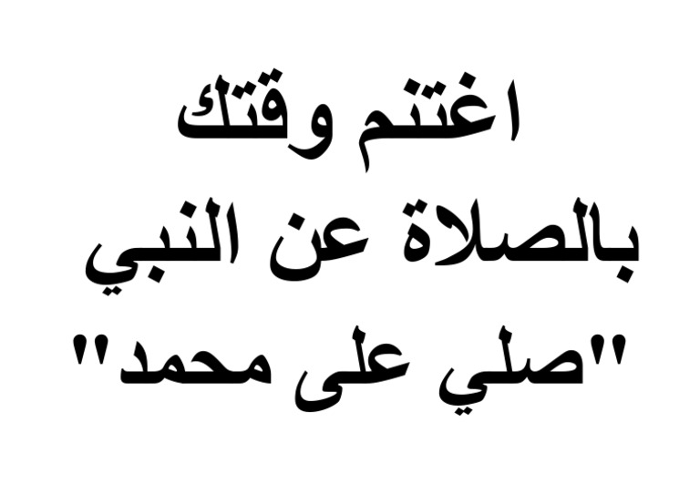 Nouveau Document | PDF