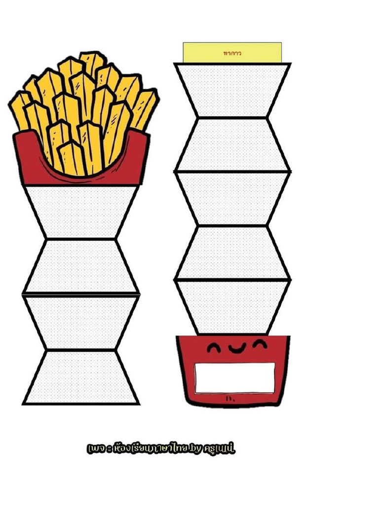 Plantilla Acordeon | PDF