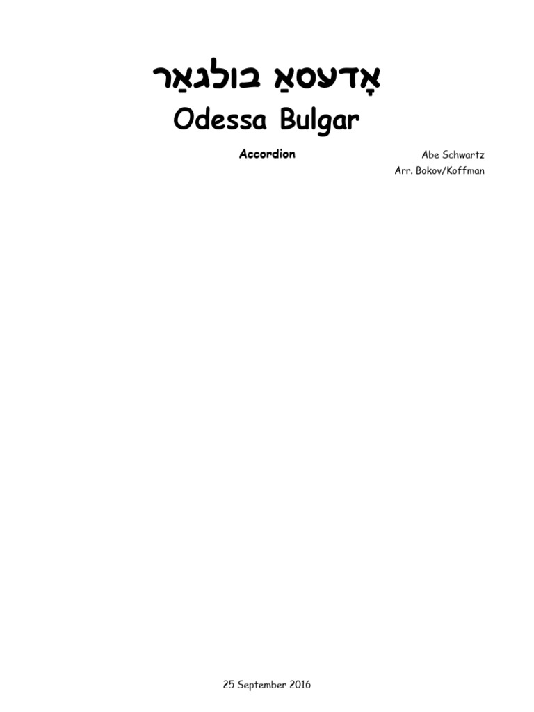 Odessa Bulgar Sheet Music | PDF