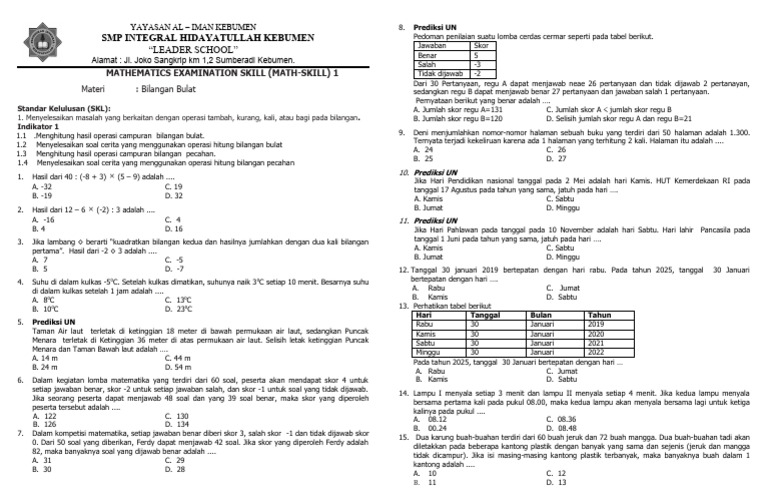 Math-Exam 21 BRSD | PDF