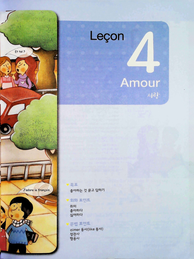 Apprendre Le Francais en Coreen | PDF
