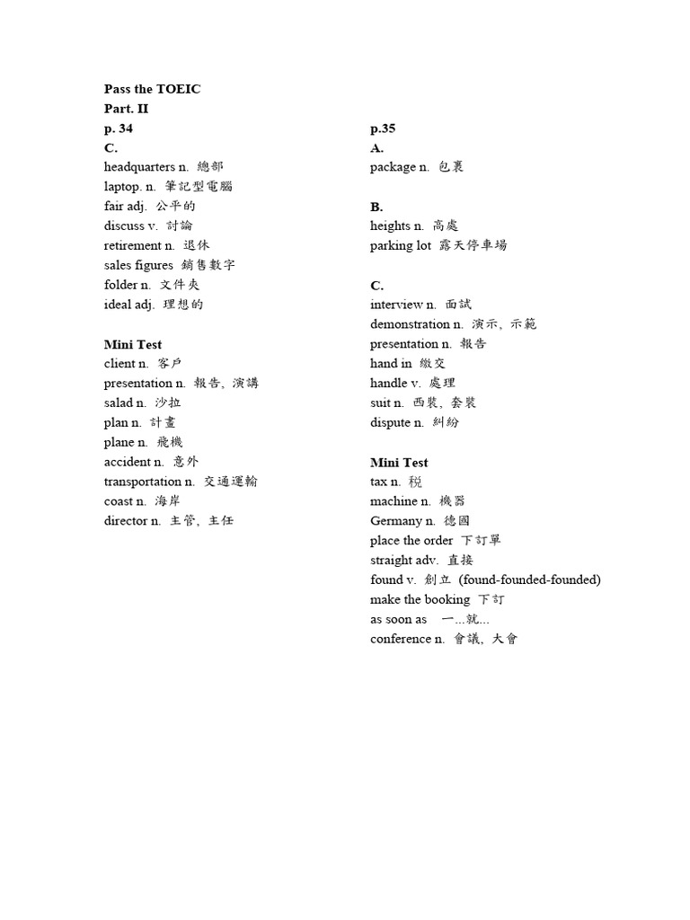 Pass the TOEIC Part. 2-4 | PDF