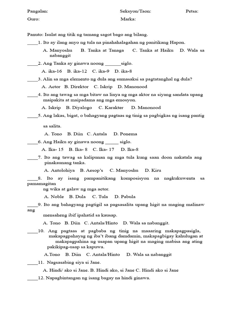 Summative Test | PDF