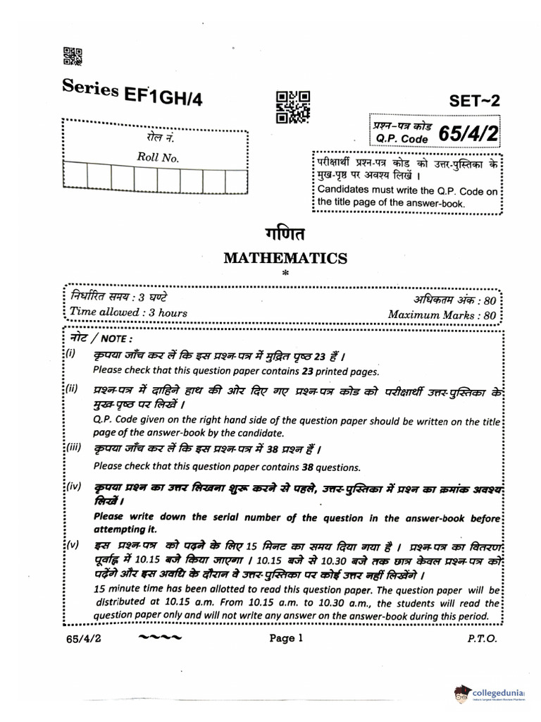 CBSE Class 12 Maths 42 1 | PDF | Mathematical Concepts | Algebra