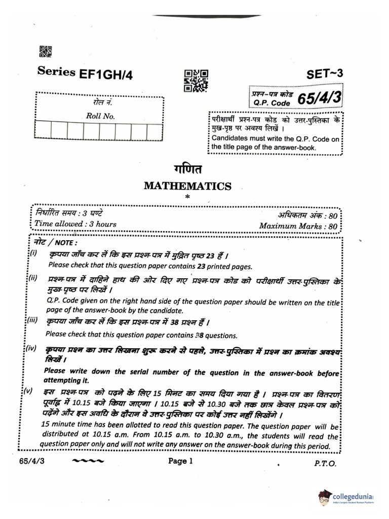 CBSE Class 12 Maths 43 1 | PDF | Mathematical Relations | Mathematical Physics