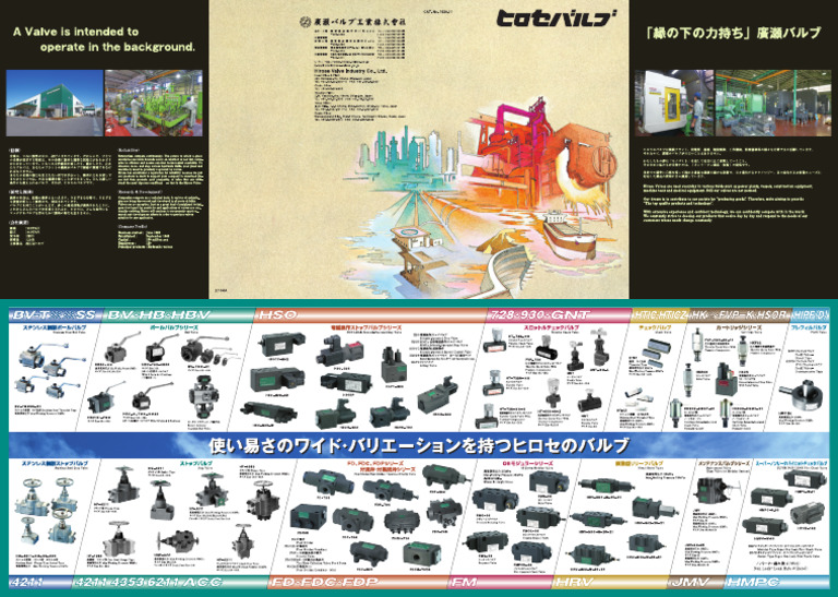 Catalog Digest | PDF