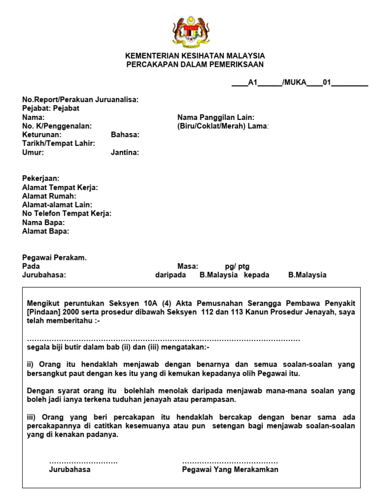 Borang Rakaman Percakapan DDBIAl | PDF