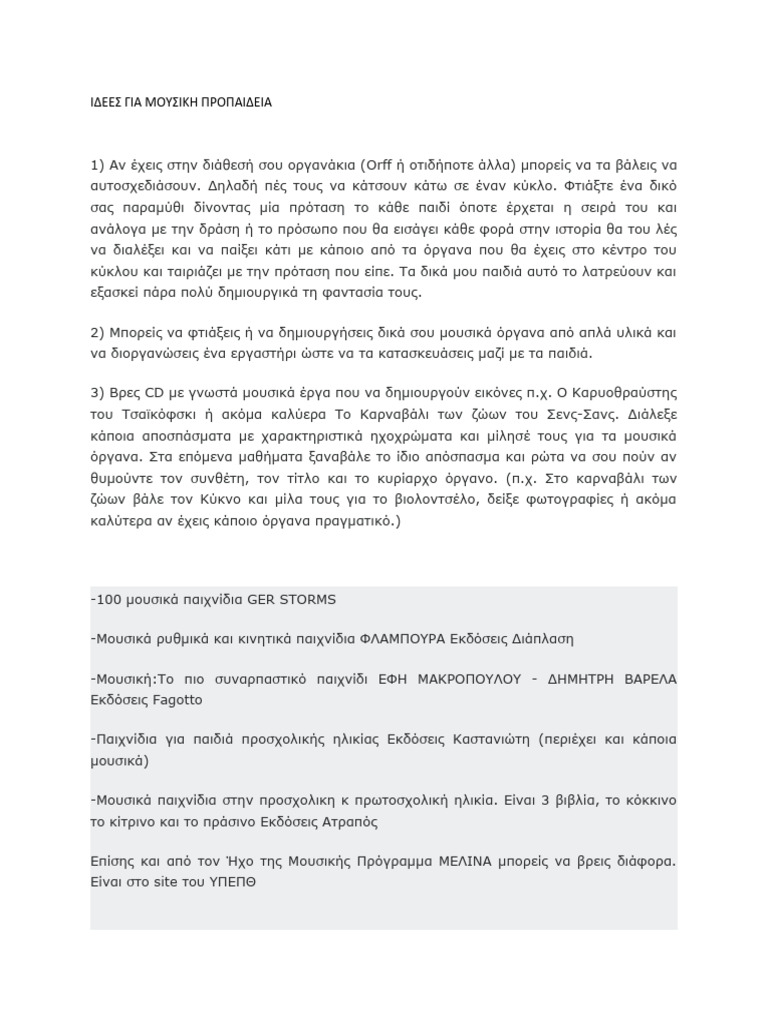 Idees Gia Moysikh Propaideia | PDF