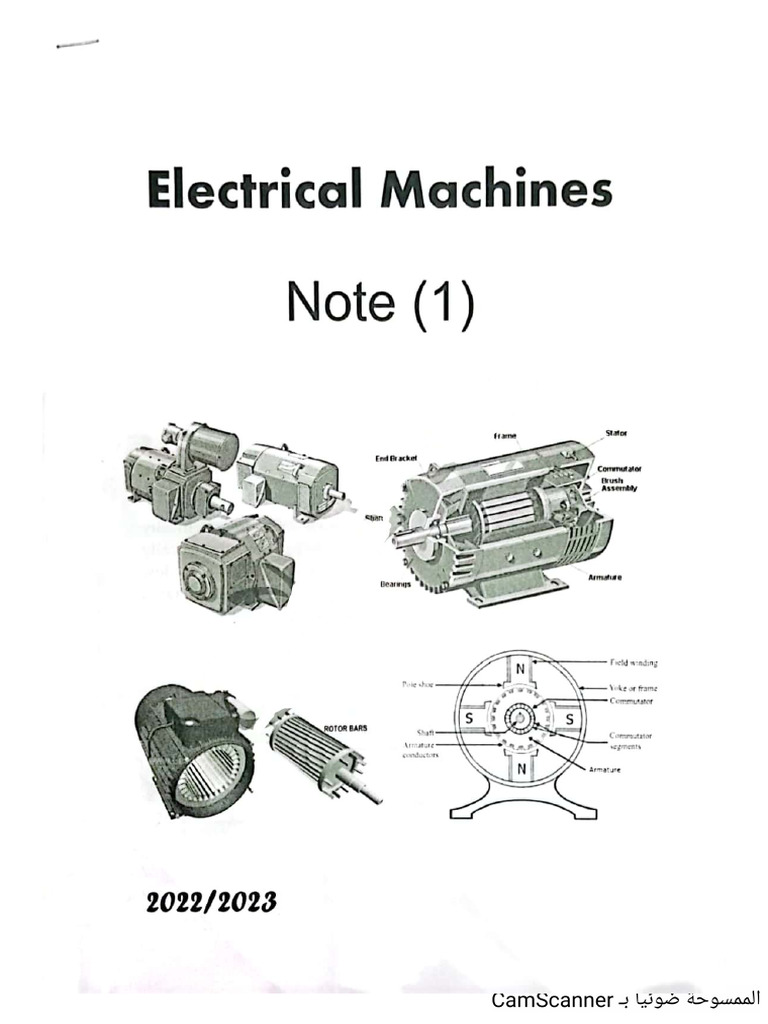 Machine Note | PDF