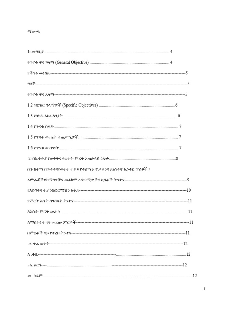 MILK VALUE CHAIN BY KAL | PDF