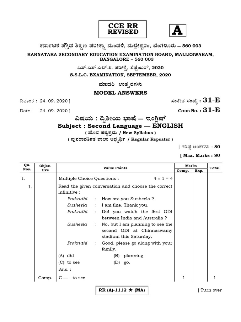31E-A Version - SEP - 1 | PDF