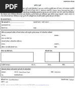 Bharpai Format | PDF