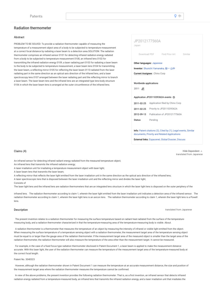 JP2012177560A - Radiation Thermometer - Google Patents | PDF | Infrared ...