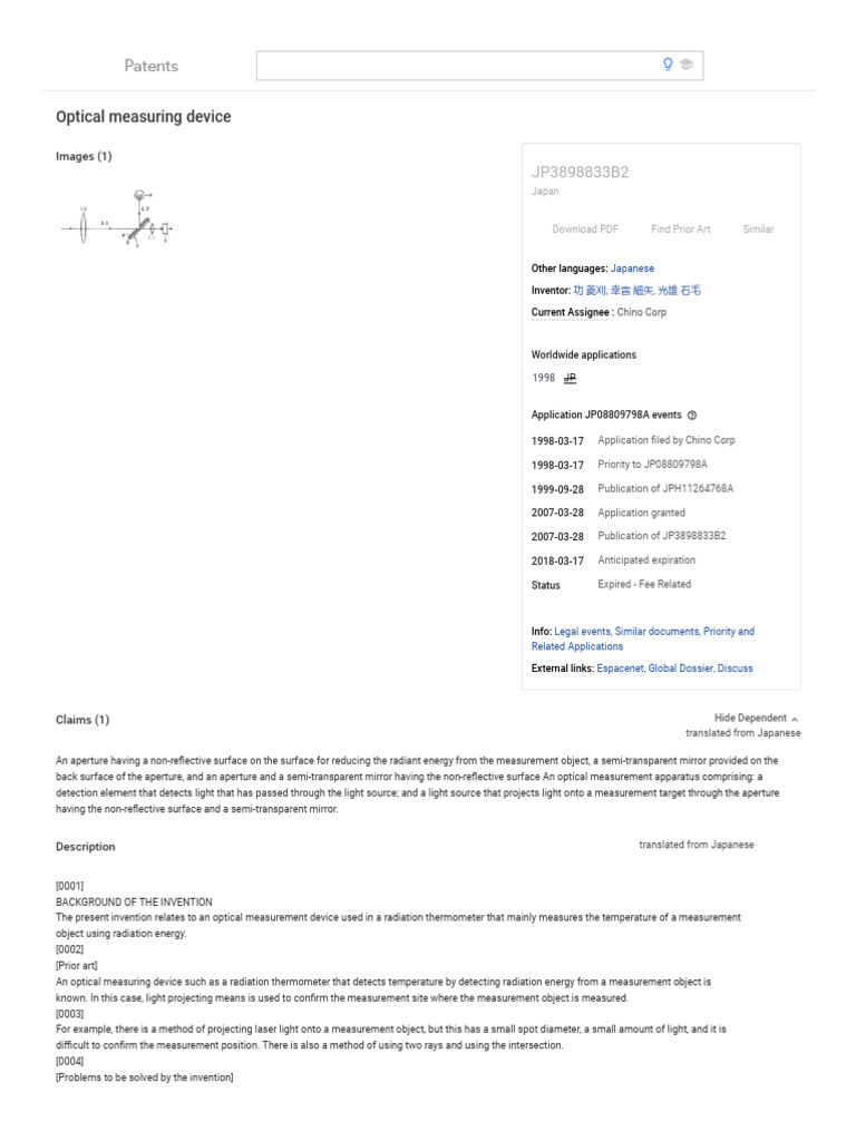 JP3898833B2 - Optical Measuring Device - Google Patents | PDF | Mirror ...