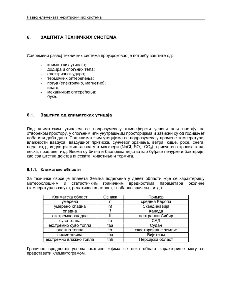 06 Zastita Tehnickih Sistema | PDF