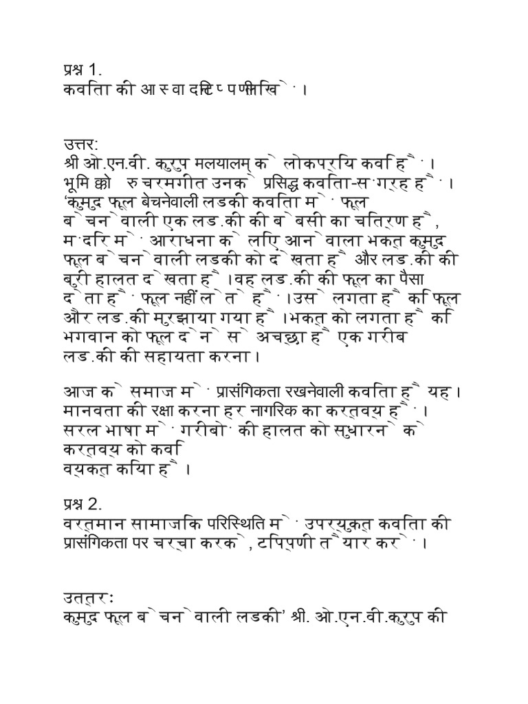 Hindi Notes 12 Kumud Phool | PDF