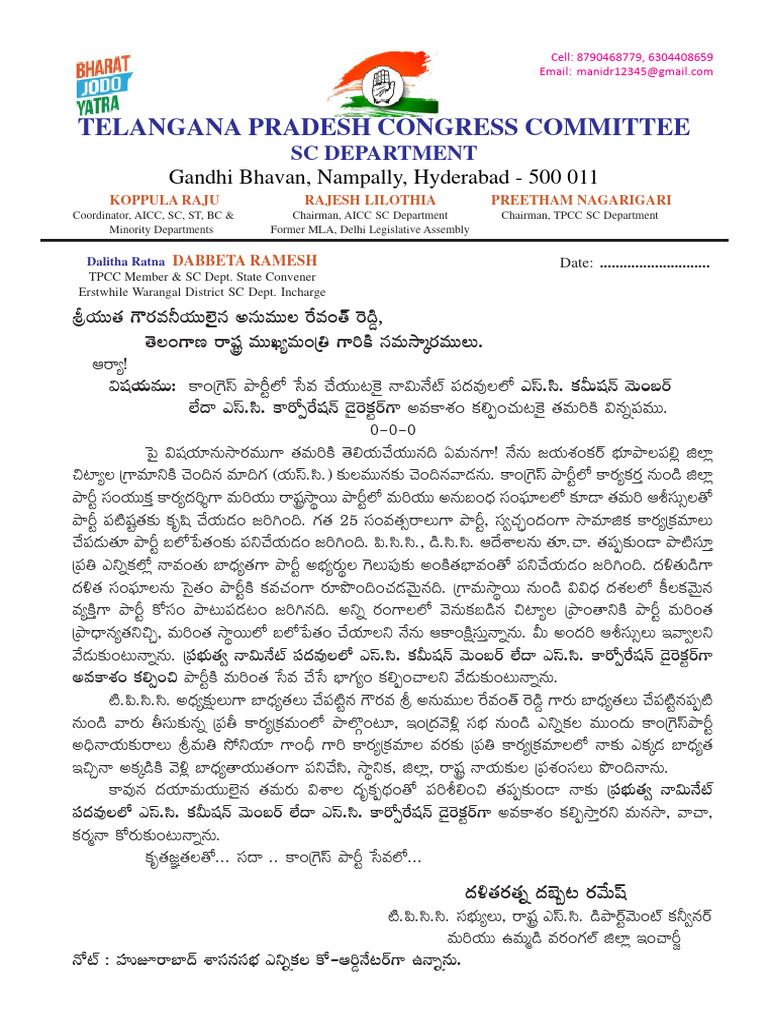 Letter To Revanth Reddy | PDF