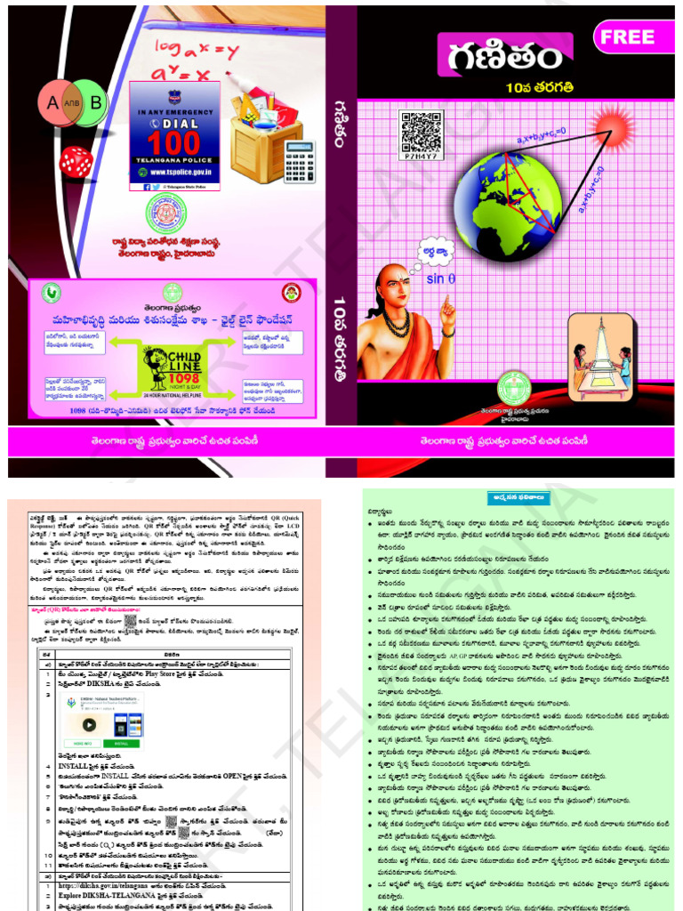 10 Maths TM 2021 | PDF