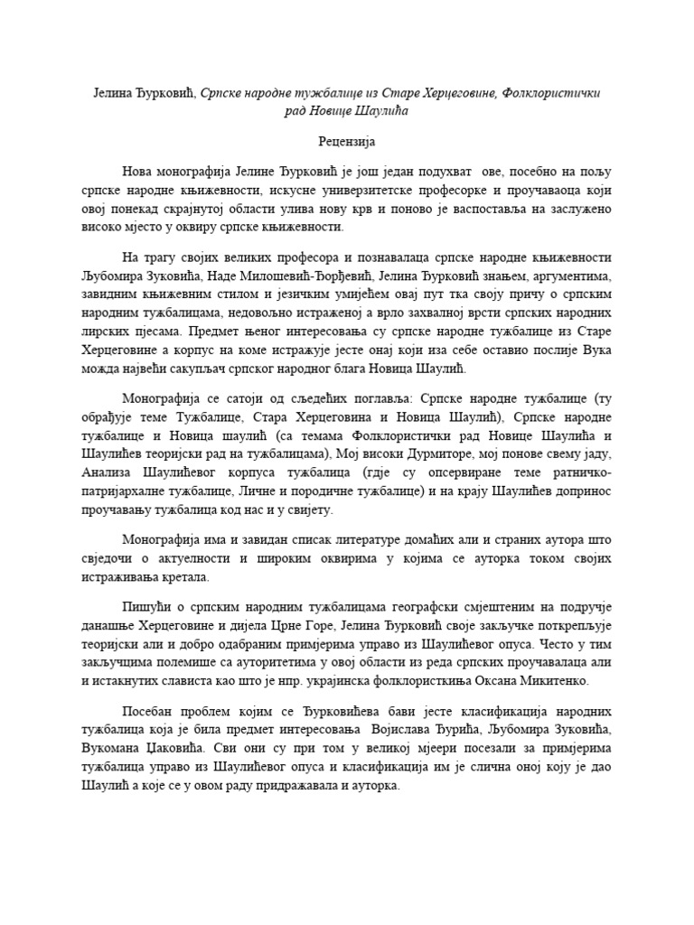 Jelina - Recenzija | PDF